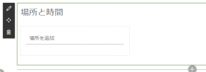 SharePoint ： 世界時計 Webパーツが追加されたぞ！ ( World clock Web Parts ) – Art-Break ...