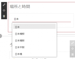 SharePoint ： 世界時計 Webパーツが追加されたぞ！ ( World clock Web Parts ) – Art-Break ...