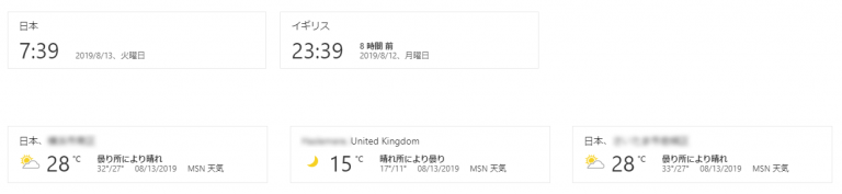 SharePoint ： 世界時計 Webパーツが追加されたぞ！ ( World clock Web Parts ) – Art-Break ...