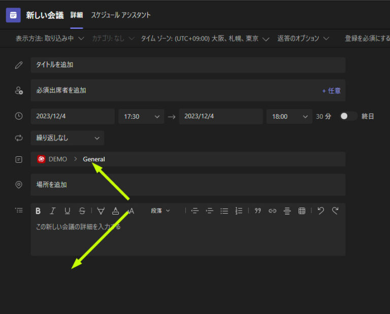 Microsoft Teams ／ Microsoft Loop ：ついにチームのチャネルでも Loop コンポーネントを追加できるようになった – Art-Break .log ...