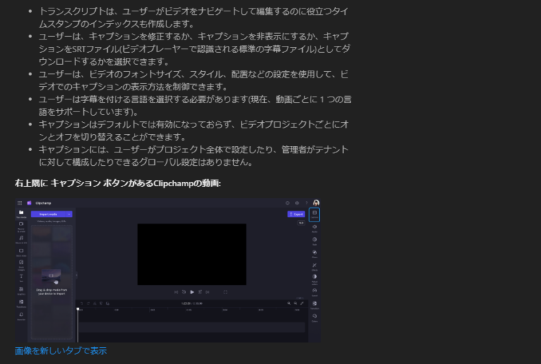 Microsoft Clipchamp – Art-Break .log : Taichi Nakamura
